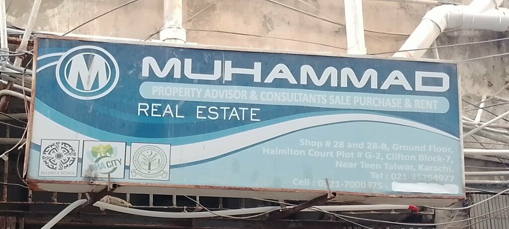Emlak ofisi Muhammad, Karaçi, foto