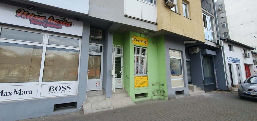 Bahçecilik mağazaları Geometar Geoprojekt Inženjering, Novi Sad, foto