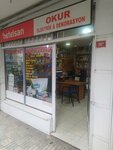 Netelsan Okur Elektrik & Dekorasyon (İstanbul, Kadıköy, Göztepe Mah., Pınar Sok., 36), elektrik ve elektrikli ürün mağazası  İstanbul'dan