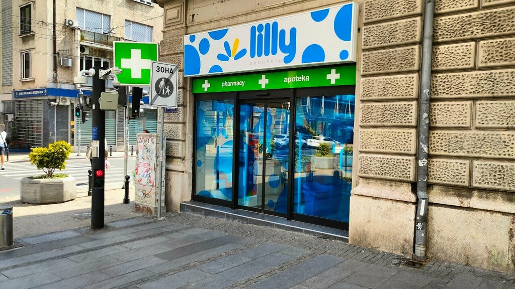 Eczaneler Pharmacy Lilly, Belgrad, foto
