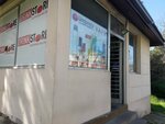 Drink Store (Belgrade, Reljkoviceva), alkollü içecekler  Belgrad'dan