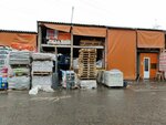 Строительные товары (Avtomagistral Moskva - Nizhniy Novgorog Highway No:вл19Нс2), yapı mağazası  Reutov'dan