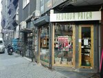 Kedrova Priča (Marsala Birjuzova Street No:6), kozmetik ve parfümeri mağazaları  Belgrad'dan