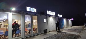 Кафе (No:6199, kvartal Krakolye, posyolok Ust-Luga, Russian Federation), kahve dükkanları