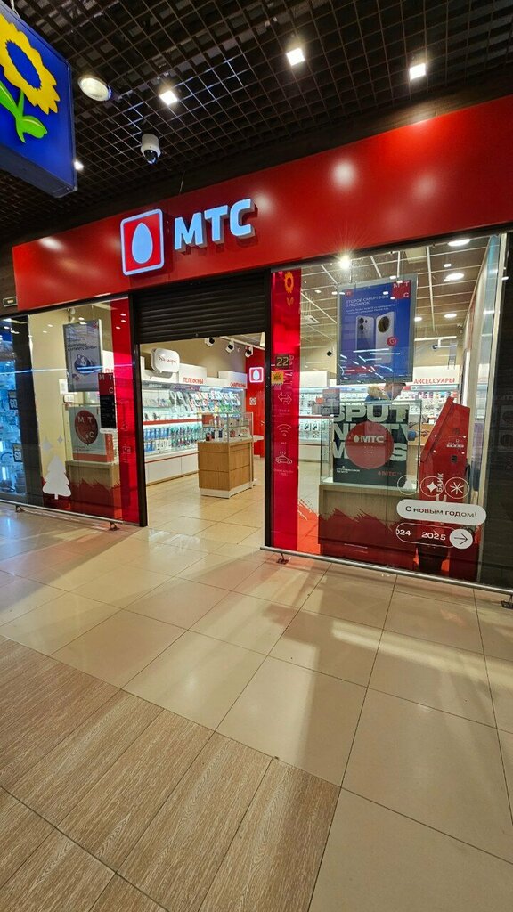 Ödeme terminali Mts Bank, Saint‑Petersburg ve Leningradskaya oblastı, foto