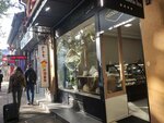 Krancla (Jevrejska ulica No:18), ekmek fırını  Novi Sad'dan