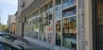 Jungle (Ulica Jovana Cvijića No:19A), güzellik salonu  Novi Sad'dan