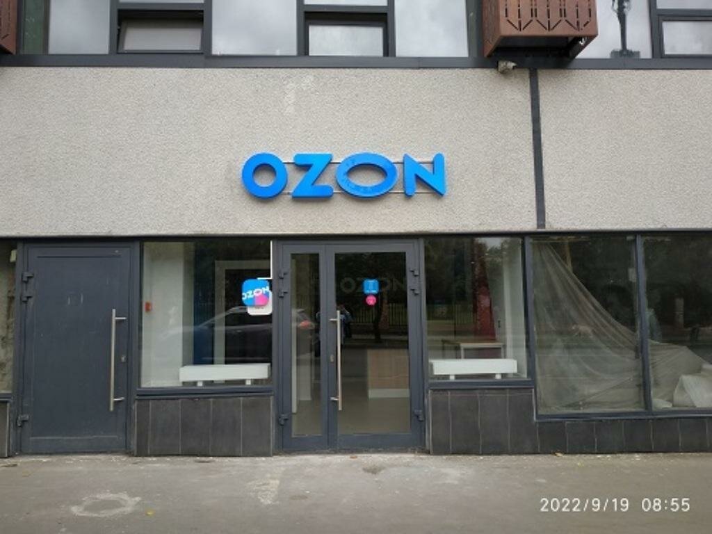 Kurye hizmetleri Boxberry, Moskova, foto