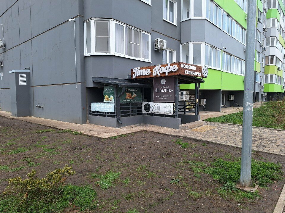 Bira dükkanı Пивасик & Рыбасик, Krasnodar, foto