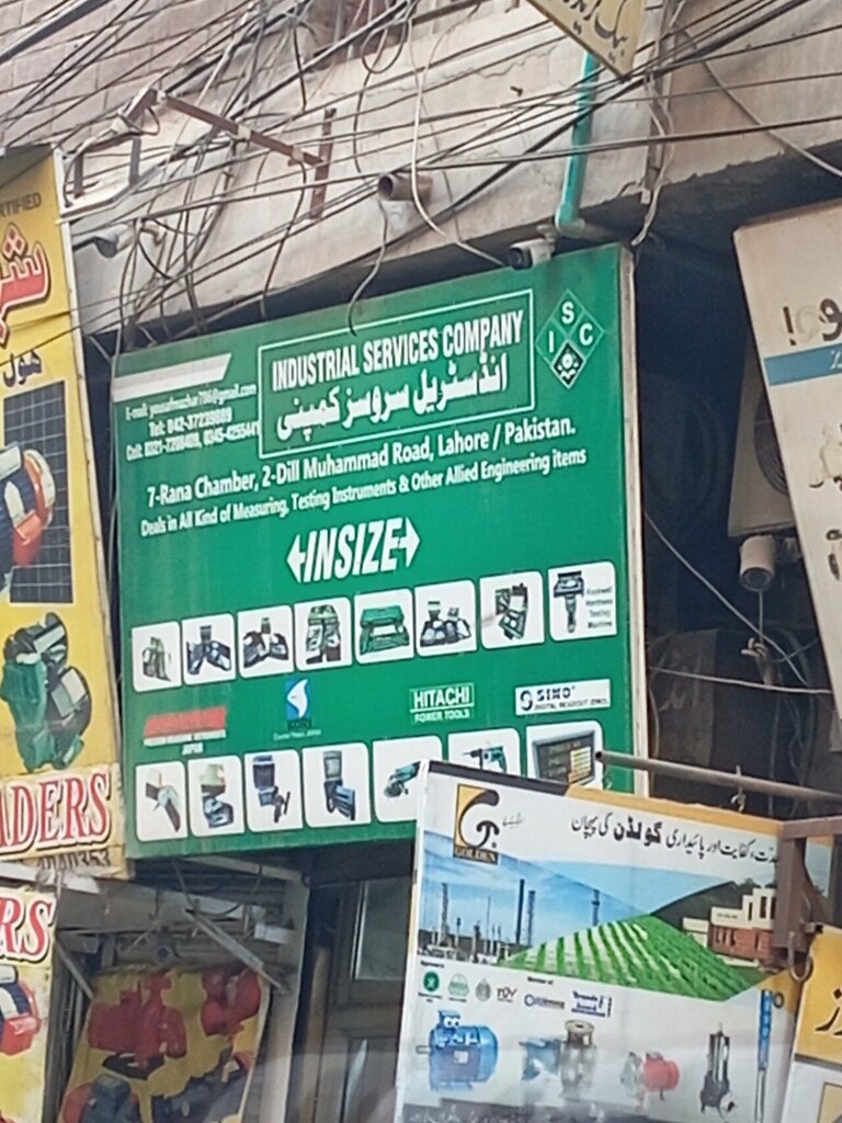 Sanayi ekipmanları firmaları Industrial Services, Lahor, foto