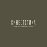 Кинестетика (Akademika Pavlova Street No:28), pilates stüdyosu  Moskova'dan