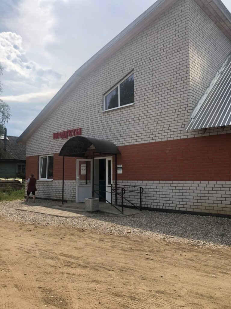 Market Теремок, Vologodskaya oblastı, foto