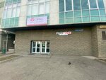 Amanat (Tole Bi Street No:286/7), i̇ş merkezi  Almatı'dan