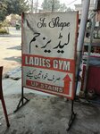 Ladies (Awan Market Road No:60, Khayaban e Sir Syed, Sector 2), spor ve jimnastik salonları  Rawalpindi'den