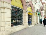 Bizim ev (Aga Nemеtulla Street No:52B), mini-market  Bakü'den