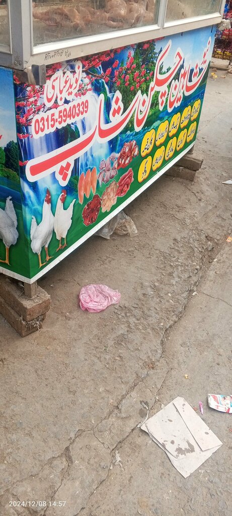 Kasap, şarküteri New Shaheen Chicken Shop, Rawalpindi, foto