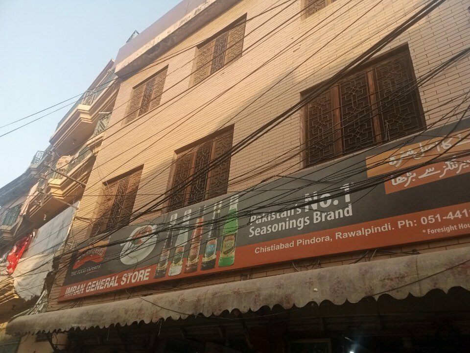 Mini-market Imran General Store, Rawalpindi, foto