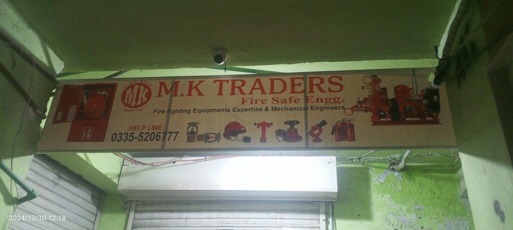Mühendislik firmaları M. K Traders Fire Safety Engg, Rawalpindi, foto