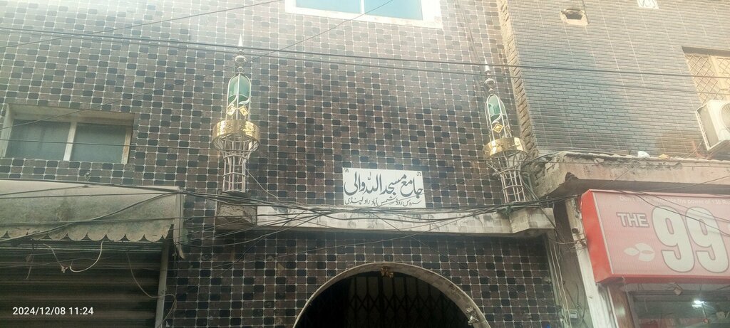 Cami Jamia Masjid Allah Wali Dhoke Kala Khan, Rawalpindi, foto