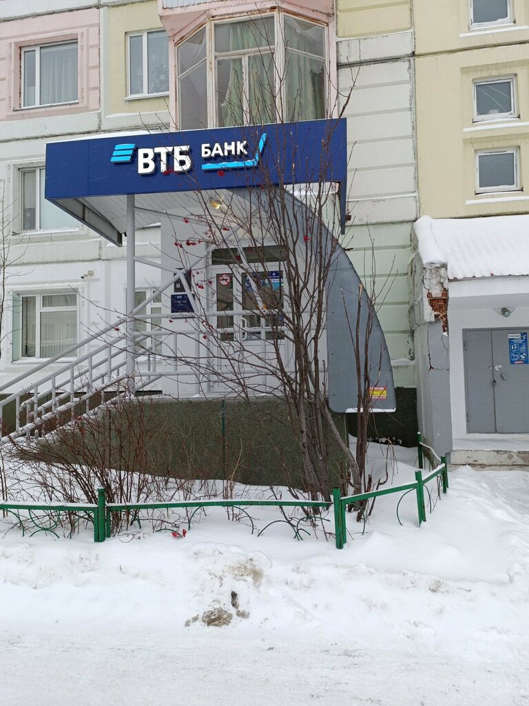 Banka VTB Bank, Nijnevartovsk, foto