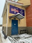 Бойцовский клуб Ультиматум (Solnechnaya ulitsa No:6А), spor kulüpleri  Çernogolovka'dan