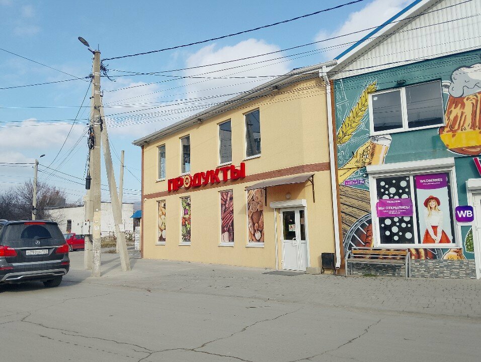 Market Продукты, Novorossiysk, foto