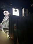 Мобильные аксессуары (Chyrvonagvardziejskaja vulica No:5), cep telefonu aksesuarları  Brest'ten