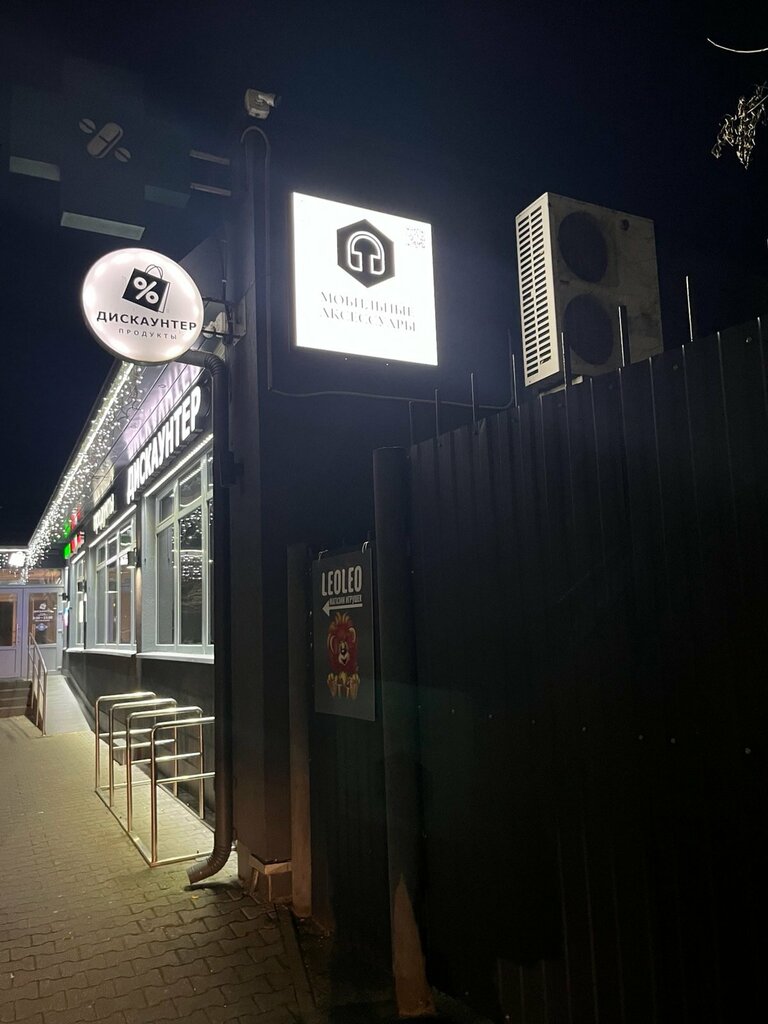 Cep telefonu aksesuarları Мобильные аксессуары, Brest, foto