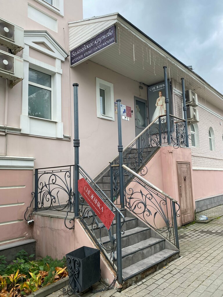 Tabela yapımı Вывески, таблички, Vologda, foto