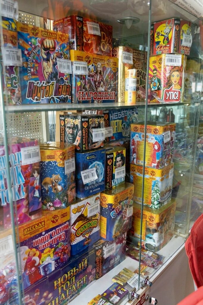 Bisiklet mağazaları Адреналин, Bolşoy kamen, foto