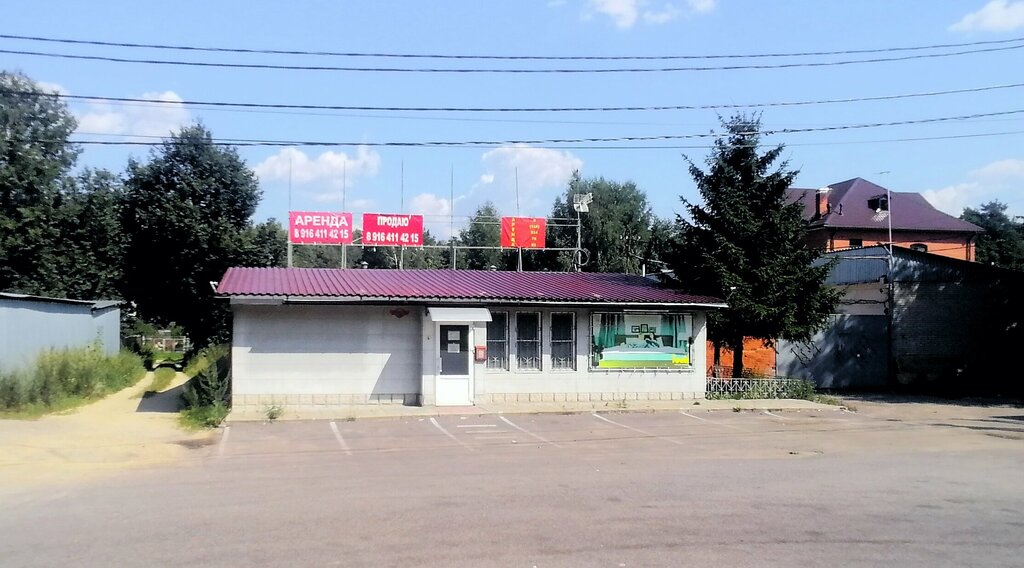 Geri dönüşüm merkezleri Energetika i Tekhnologiya, Moskova ve Moskovskaya oblastı, foto