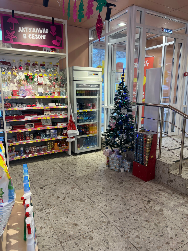 Kozmetik ve parfümeri mağazaları M. Kosmetik, Moskova, foto