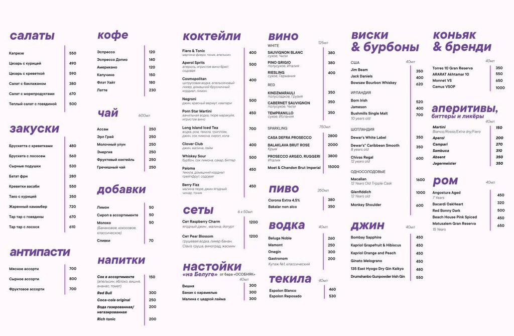 Karaoke kulüpleri Запой, Lipetsk, foto