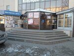 Arnau (Shevchenko Street No:204А), perde ve korniş üreticileri  Almatı'dan