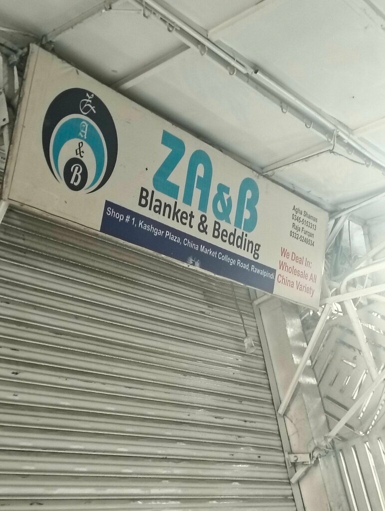 Ev tekstili mağazaları Za & B, Rawalpindi, foto