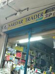 Sardar Trader (No:H52, Naya Mohalla), büyük mağazalar  Rawalpindi'den