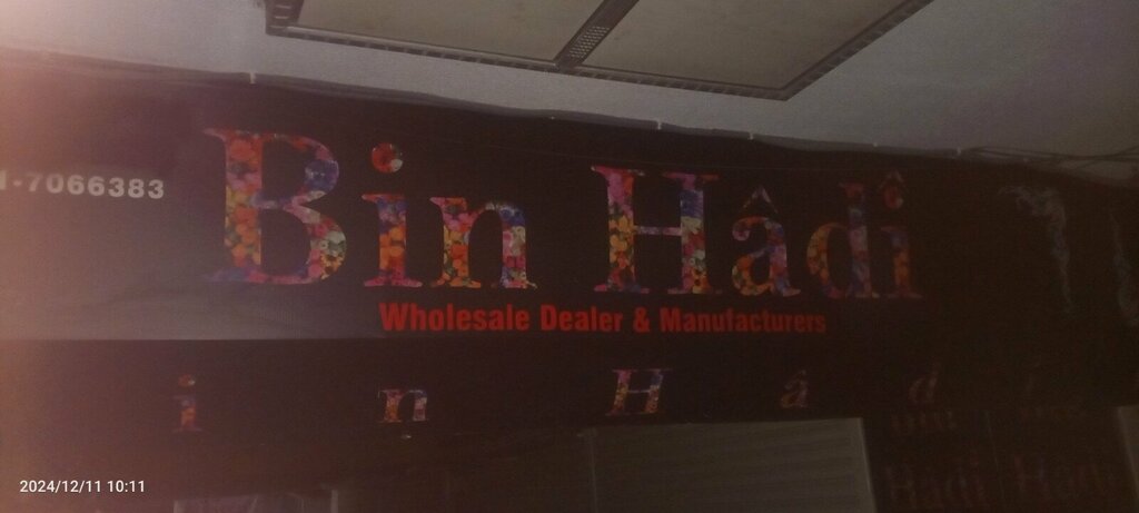 Giyim mağazası Bin Hadi Clothing Store, Rawalpindi, foto