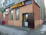 Novella (Aleksandr Zasyadko street No:58), güzellik salonu  Semey'den