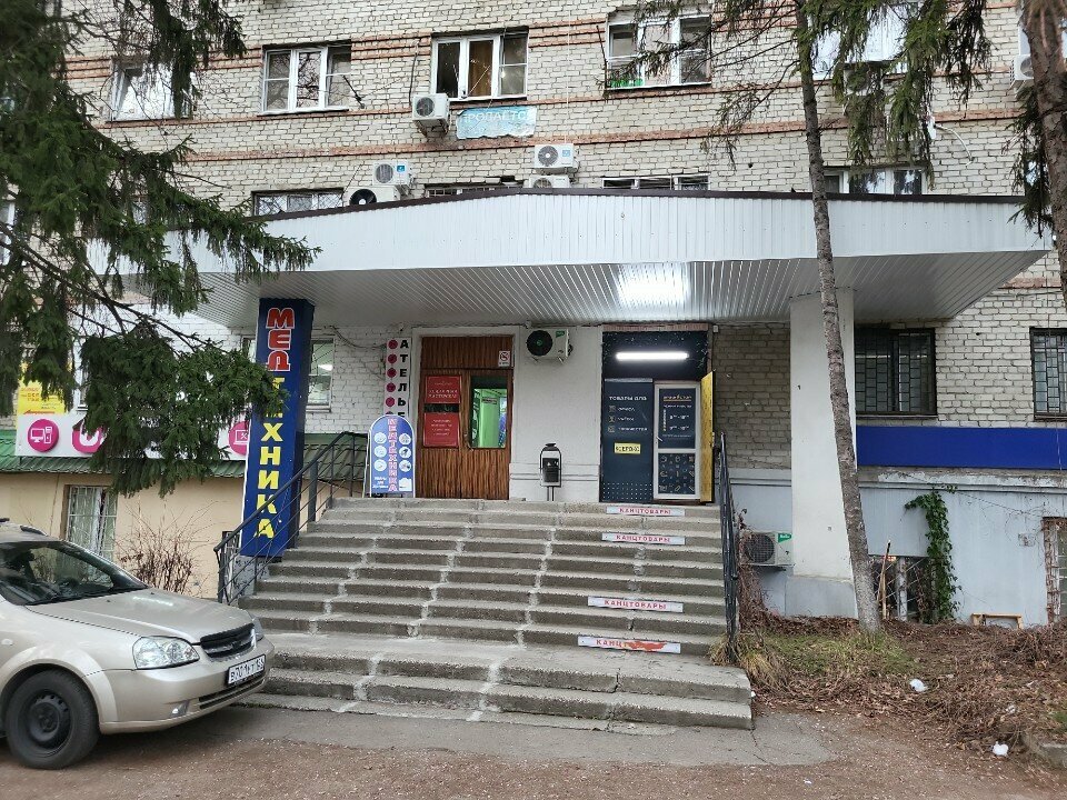 Emlak ofisi Kurortny bulvar, Pyatigorsk, foto