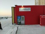 Aqua Express (No:5, Shyǵys-5 shaǵyn aýdany), su satışı  Karağandı'dan