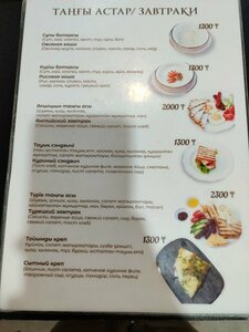 Roza (Abaı kóshesi No:26), kahve dükkanları  Setbayev'den (Satpayev'den)