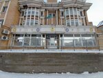 Astana-Ornek (Qabanbaı Batyr dańǵyly No:22), enerji kurumları  Astana'dan