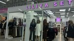 Liliya Set (Bol'shevistskaya Street No:45/1), giyim mağazası  Novosibirsk'ten