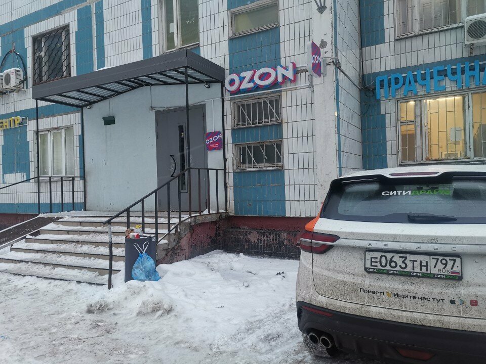 Ayrı çöp toplama noktası Пункт приема лампочек, Moskova, foto