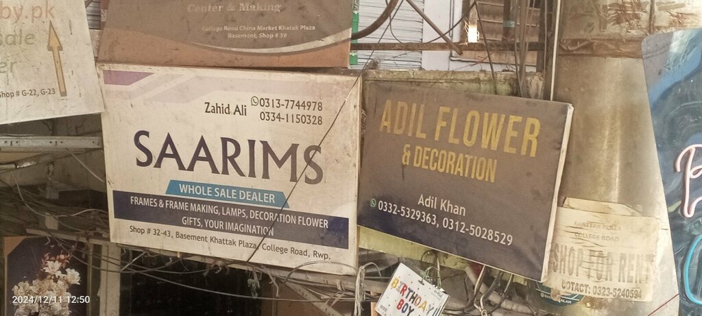 Çiçek pazarı Saarim Flowers Decoration Wholesale Dealer, Rawalpindi, foto