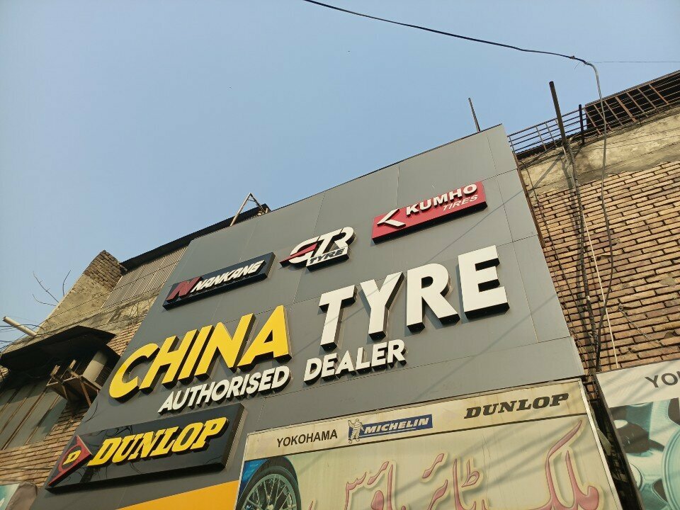 Otomobil yedek parçaları China Tyres, Rawalpindi, foto
