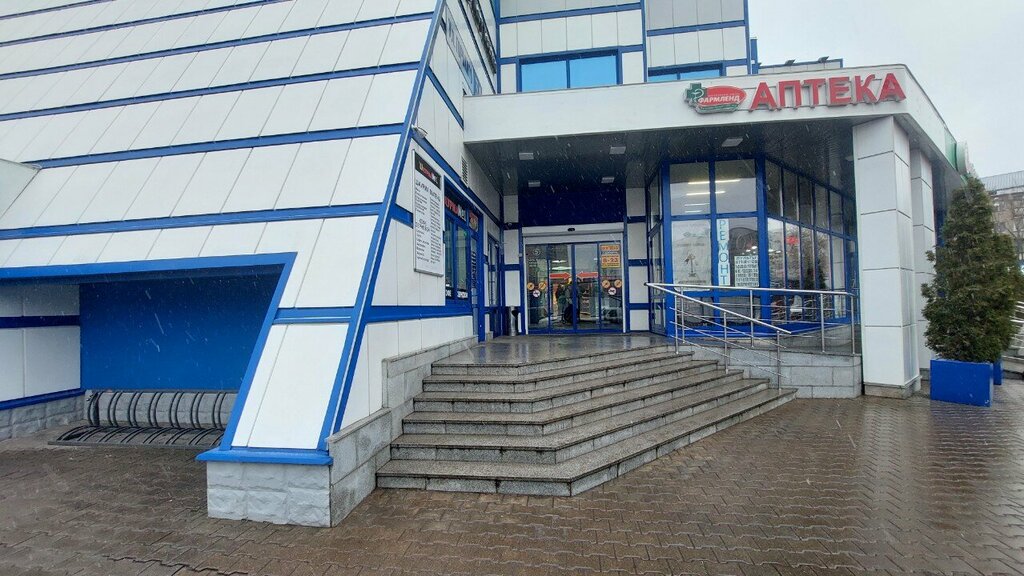 Parsel otomatı Халва, Koroliov, foto