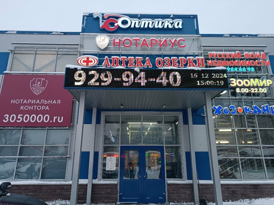 Optik Оптика, Saint‑Petersburg ve Leningradskaya oblastı, foto