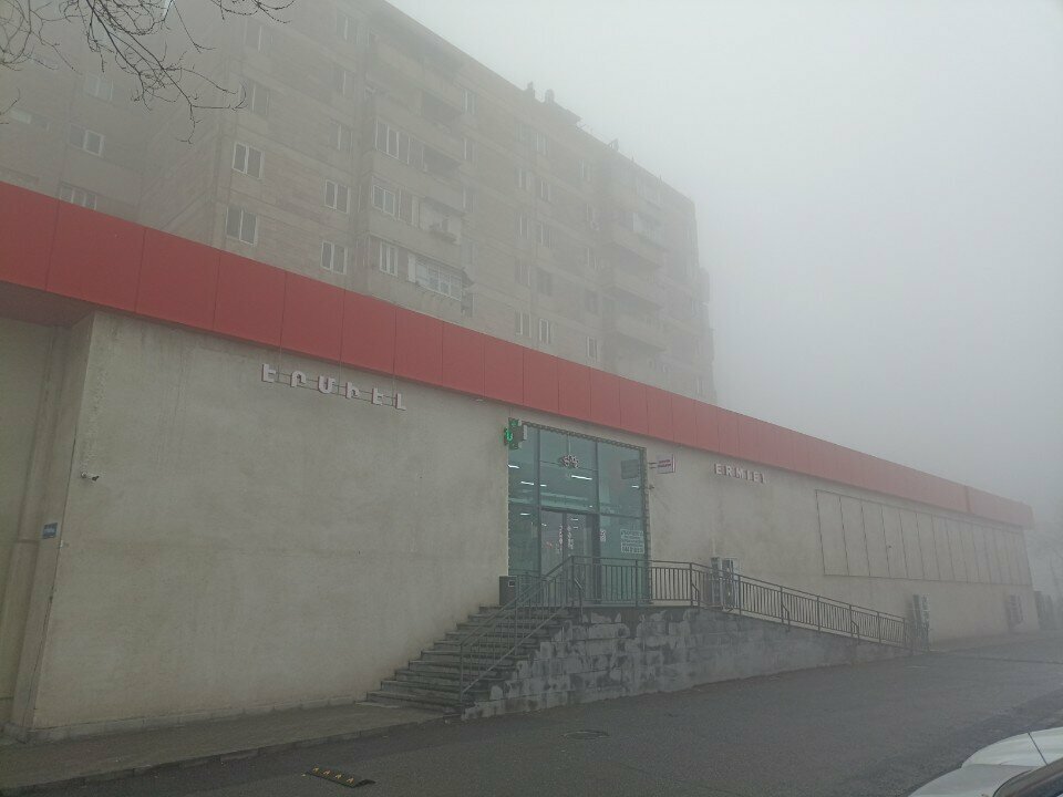 Büyük mağazalar Ermiel, Erivan, foto