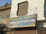 Bismillah traders (Province of Punjab, Rawalpindi, Railway Rawalpindi Station, Pindi Station Road), satış ofisi  Rawalpindi'den